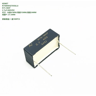 275J2.7uF400VDCKEMETR75MW4