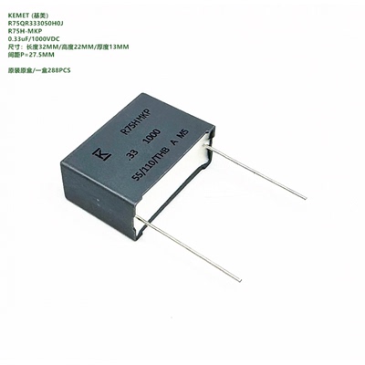 KEMET基美R75QR333050H0JR75H
