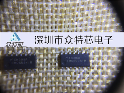 原装正品LMC6034IMX丝印LMC6034IM SOP14 运算放大器芯片 贴片IC