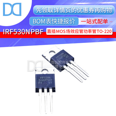 场效应管全新集成电路
