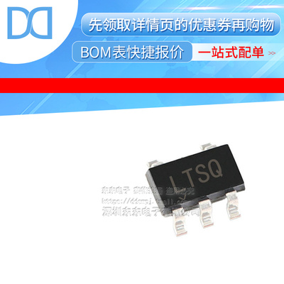 LT1930AES5 LT1930 SOT23-5 丝印LTSQ 开关稳压器芯片