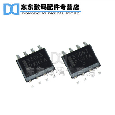 MC33063ADR2G 33063 SOP-8 贴片 开关稳压器 IC 芯片 原装正品