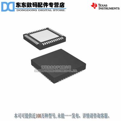 TMDS181RGZR TMDS181RGZT VQFN48  重定时器IC 原装正品