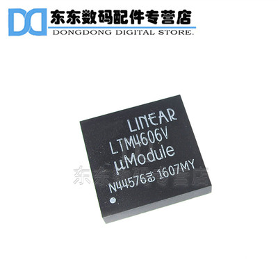 LTM4606V LGA133 芯片 DC-DC电源模块 集成IC
