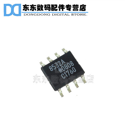AD8532ARZ AD8532AR SOP-8 贴片 运输放大器 IC 芯片