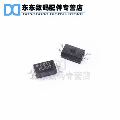 EL3H7A/B/C/D SOP-4 贴片 光电耦合器隔离器 全新原装