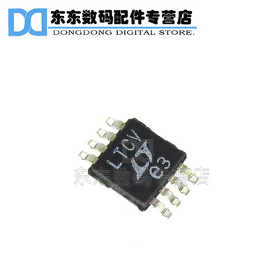 LT1634BCMS8-1.25 贴片 并联电压基准 印字LTCV 封装MSOP8