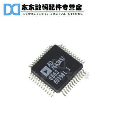 AD7663ASTZ AD7663 芯片 QFP48 模数转换器 全新原装