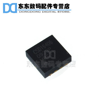 晶体管通道mos芯片云辉