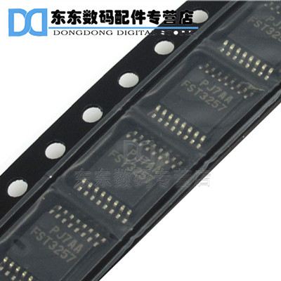 FST3257MTCX TSSOP16 芯片 解码器 编码 复用器IC 全新
