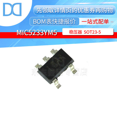 稳压器集成电路芯片承钜全新