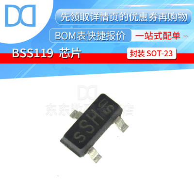 BSS119 H6327 SOT-23贴片 丝印sSH 晶体管芯片