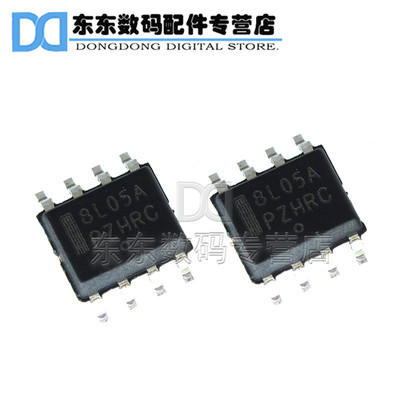 MC78L05ABDR2G SOP-8 贴片 线性稳压器 5V/0.1A 芯片