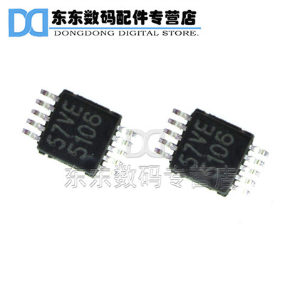 LM5106MMX/NOPB 电桥驱动器芯片 封装MSOP-8 印字5106