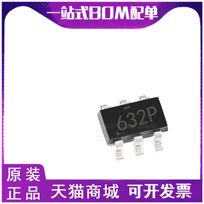 NDC632P 丝印632A SOT23-6 MOSC场效应管 集成电路贴片
