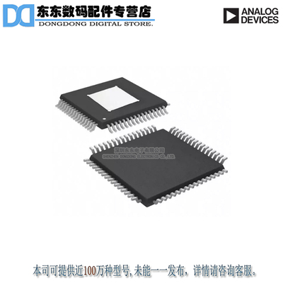 AD5560JSVUZ 1.2A PROGRAMMABLE DPS 原装正品
