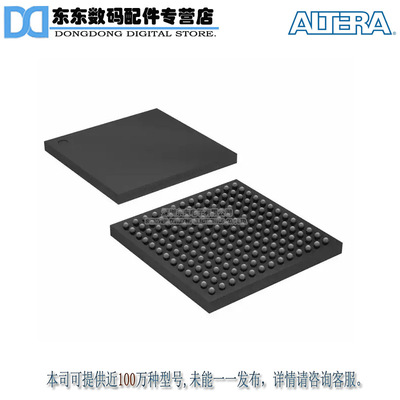 10M02SCU169I7G IC FPGA 130 I/O 169UBGA 原装正品 现货库存