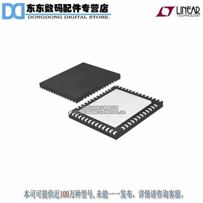 LTC2172IUKG-12#PBF IC ADC 12BIT SER/PAR 65M 52-QFN 原装正品