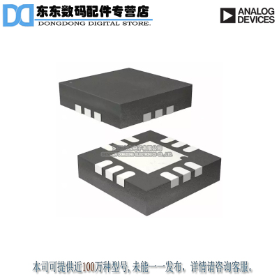 ADM3101EACPZ-REEL IC TXRX RS-232 3.3V 15KV 12LFCSP 原装正品
