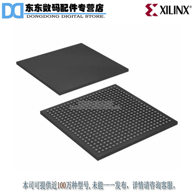 XC6SLX75-2CSG484C IC FPGA 328 I/O 484CSBGA 原装正品 现货库存