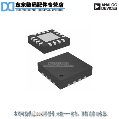 AD5143BCPZ100-RL7 IC DGTL POT 256POS 100K 16LFCSP 原装正品