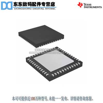 ADS61B29IRGZT ADS61B29IRGZR  VQFN48 数模转换 进口原装正品
