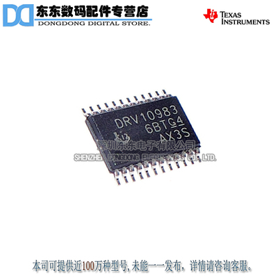 DRV10983PWPR DRV10983 HTSSOP24 电机驱动控制器 原装正品