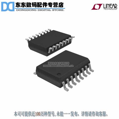 LT1115CSW#PBF IC OPAMP AUDIO 70MHZ 16SO 原装正品