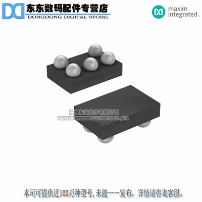 MAX6023EBT25+T IC VREF SERIES 2.5V 5UCSP 原装正品