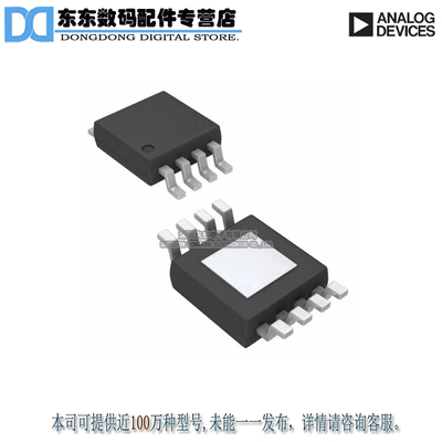 HMC362S8GE HMC362S8GETR DIVIDER DC-12GHZ BY-4 8SMD 原装正品