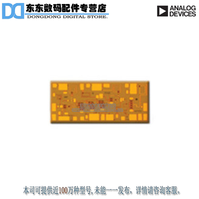 HMC694 IC MMIC AMP VGA PHEMT DIE 原装正品