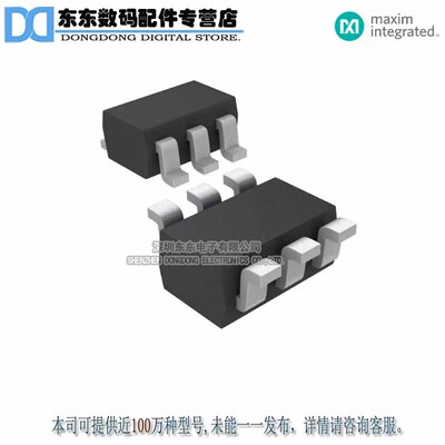 MAX8640YEXT15+T IC REG BCK 1.5V 0.5A SYNC SC70-6 原装正品