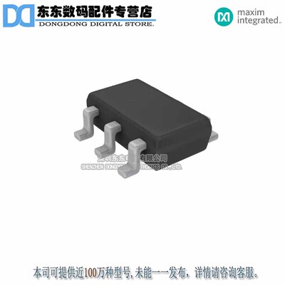 MAX5161LEZT+T IC POT DGTL LP 32 TAP TSOT23-6 原装正品