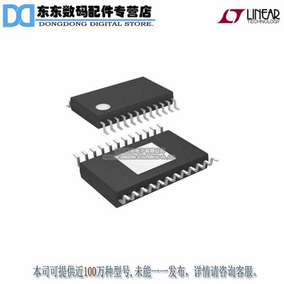 LTC3615EFE#PBF IC REG BUCK ADJ 3A DL 24TSSOP 原装正品