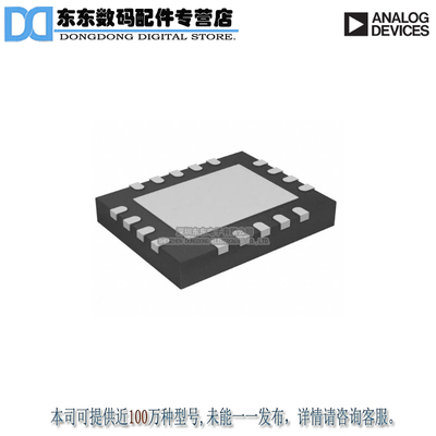 AD7357BCPZ IC ADC DUAL14BIT 4.2MSPS 18LFCSP 原装正品