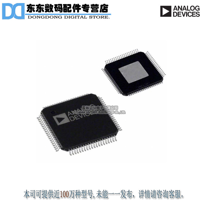 AD9786BSVZ IC DAC 16BIT INTERPOL/SP 80TQFP原装正品_虎窝淘