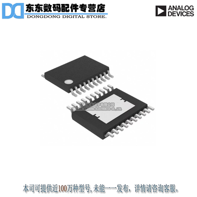 ADP5070AREZ-R7 IC REG BST SEPIC INV ADJ 20TSSOP 原装正品
