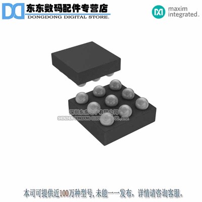 MAX77231EZL+ IC REG BOOST 11.2V 10MA 9WLP 原装正品