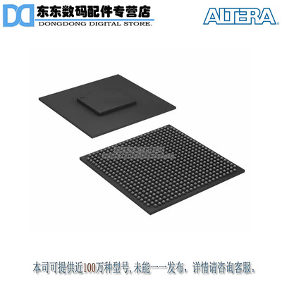 EP2AGX45DF25C6N IC FPGA 252 I/O 572FBGA 原装正品 现货库存