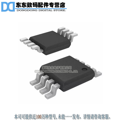 NT3H2111W0FTTJ IC RFID NFC 13.56MHZ 8TSSOP 原装正品