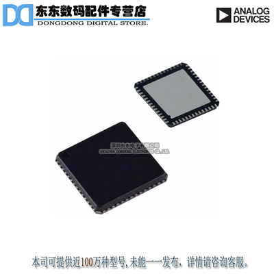 ADUC832BCPZ IC MCU 8BIT 62KB FLASH 56LFCSP 原装正品
