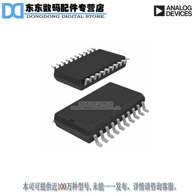 AD977BRZ IC ADC 16BIT 100KSPS 20SOIC 原装正品