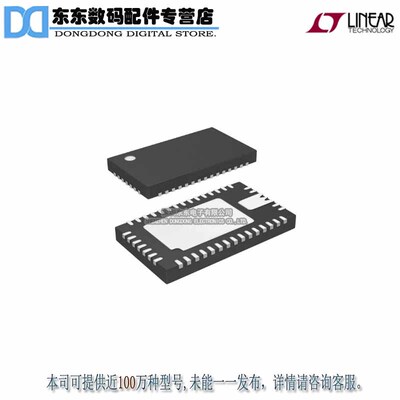 LTC3677EUFF-3#PBF IC LI-ION PWR MGMT 44-QFN 原装正品