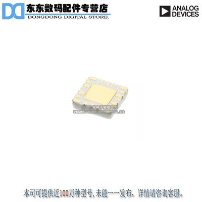 HMC5445LS6 POWER AMP 24-29.5GHZ INGAP 原装正品