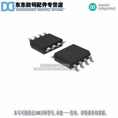 MAX3084ESA+ IC TXRX RS485/422 10MBPS 8-SOIC 原装正品