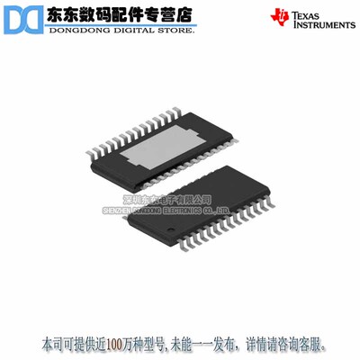 TPS54872PWP TPS54872PWPR HTSSOP28 DC-DC转换器 原装正品