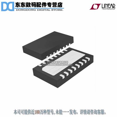LTC3124EDHC#PBF IC REG BOOST ADJ 2.5A SYNC 16DFN 原装正品