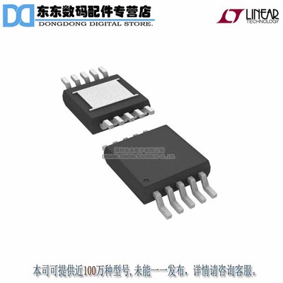 LTC3824IMSE#PBF IC REG CTRLR BUCK 10MSOP 原装正品