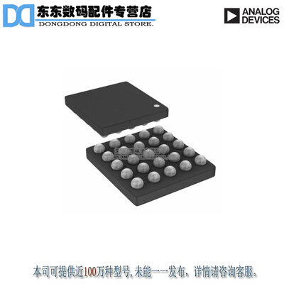 ADN8834ACBZ-R7 IC THERMO COOLER DRIVER 25WLCSP 原装正品