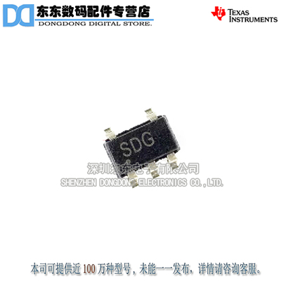 TPS70933DBVR  SOT23-5 丝印SDG 低差线性稳压器 原装正品